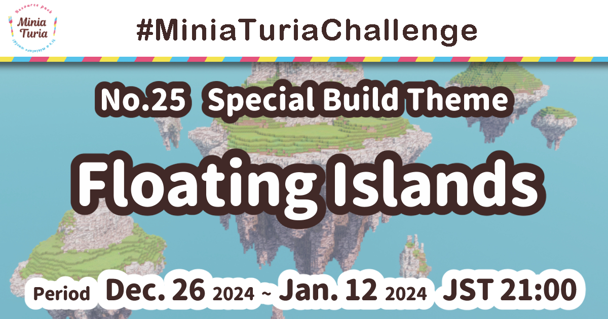 All pages : Archive | Minecraft MiniaTuria